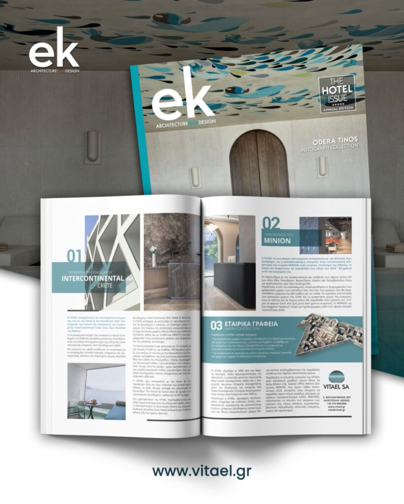 ek magazine The Hotel Issue November 2024 - Vitael